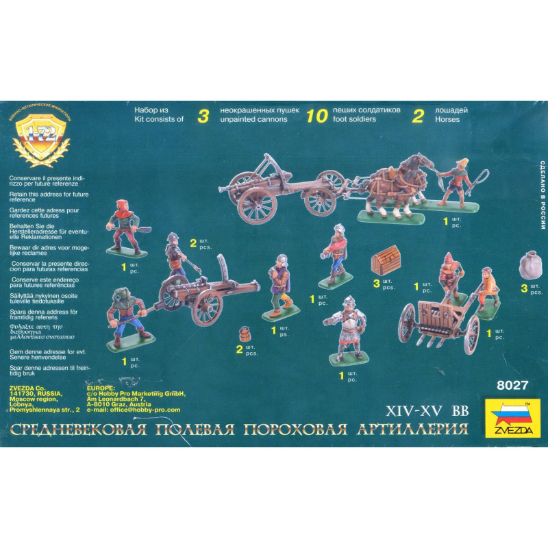 MEDIEVAL FIELD POWDER ARTILLERY SEC XV-XIV